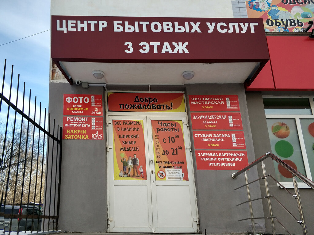 Fotoğraf hizmetleri Photos For Documents, Yekaterinburg, foto