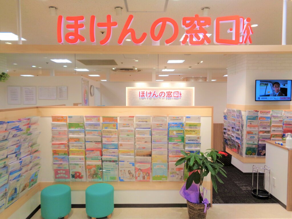 Sigorta şirketleri ほけんの窓口＠ちばぎん 船橋プラザ店, , foto