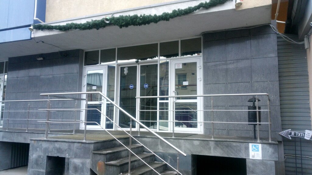 Telekomünikasyon firmaları Globus-Telekom, Saratov, foto