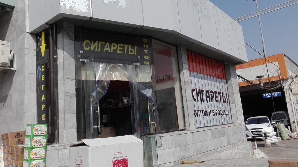 Tütün, sigara mağazaları Imperial Tobacco, Taşkent, foto
