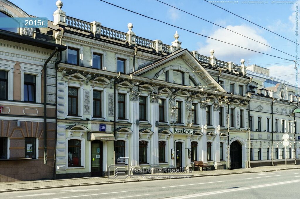 Hukuk büroları Tdp Ltd, Moskova, foto