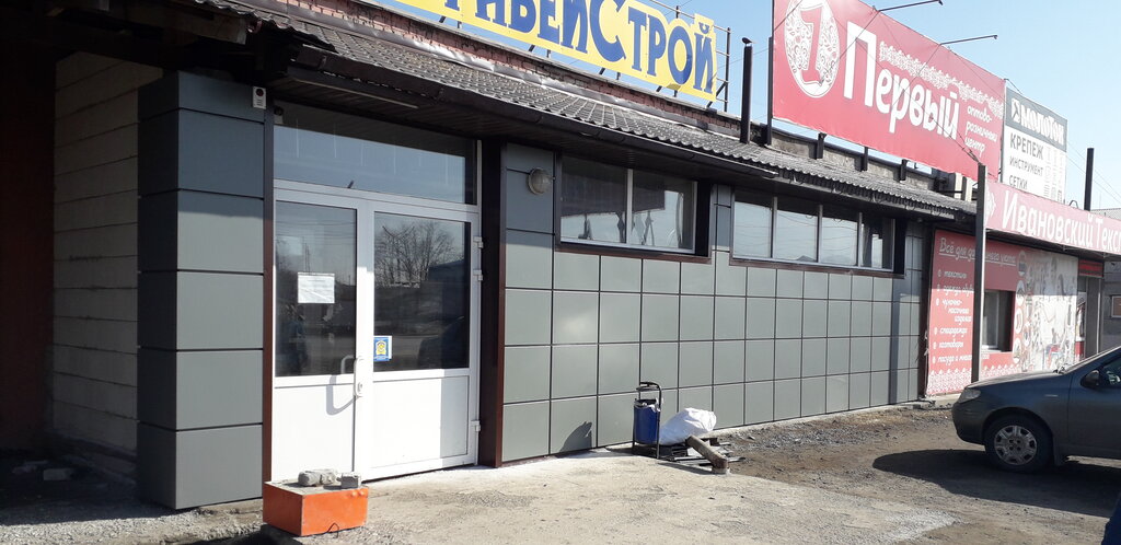 Montaj ekipmanları Magazin Muravey, Kurgan, foto