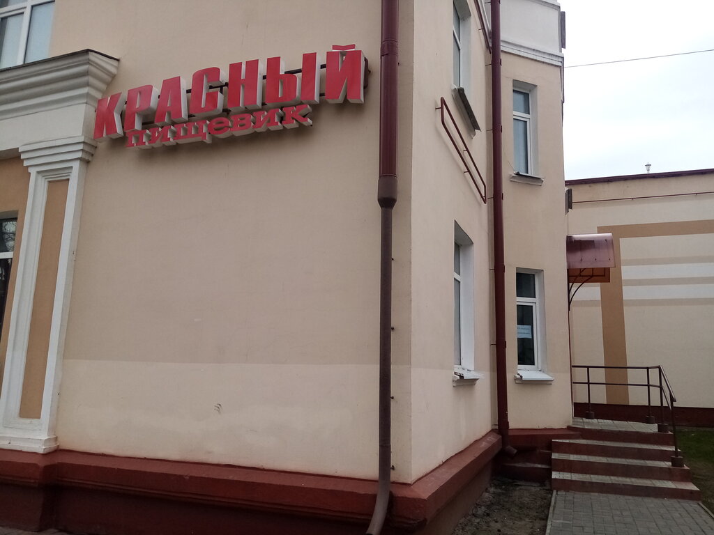Market Krasnyi pishchevik, Rechitsa, foto
