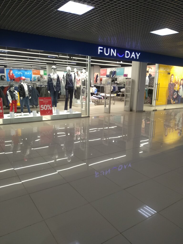 Giyim mağazası FunDay, Jukovski, foto