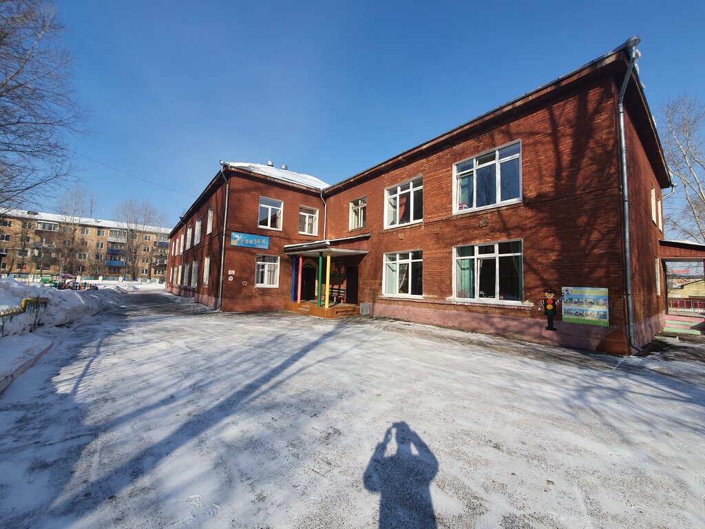 Anaokulları Детский сад № 37, Usolye‑Sibirskoye, foto