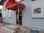 Волна (prospekt Lenina No:59), taksi  Lodeynoe Pole'den