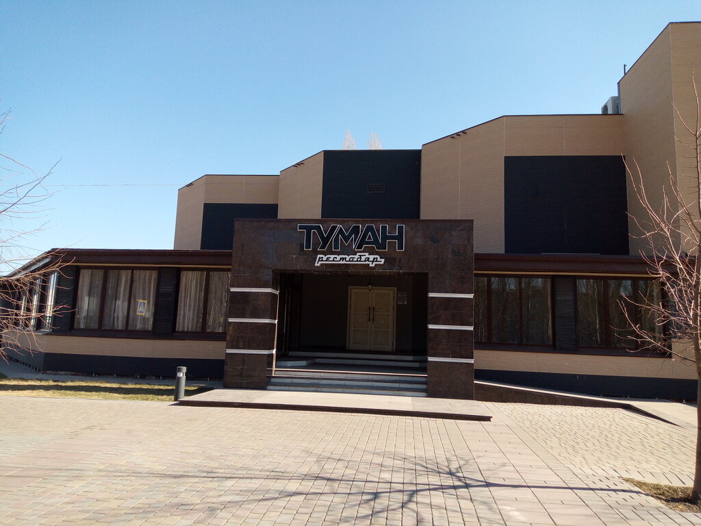 Düğün, toplantı salonu restobar TUMAN, Balakovo, foto