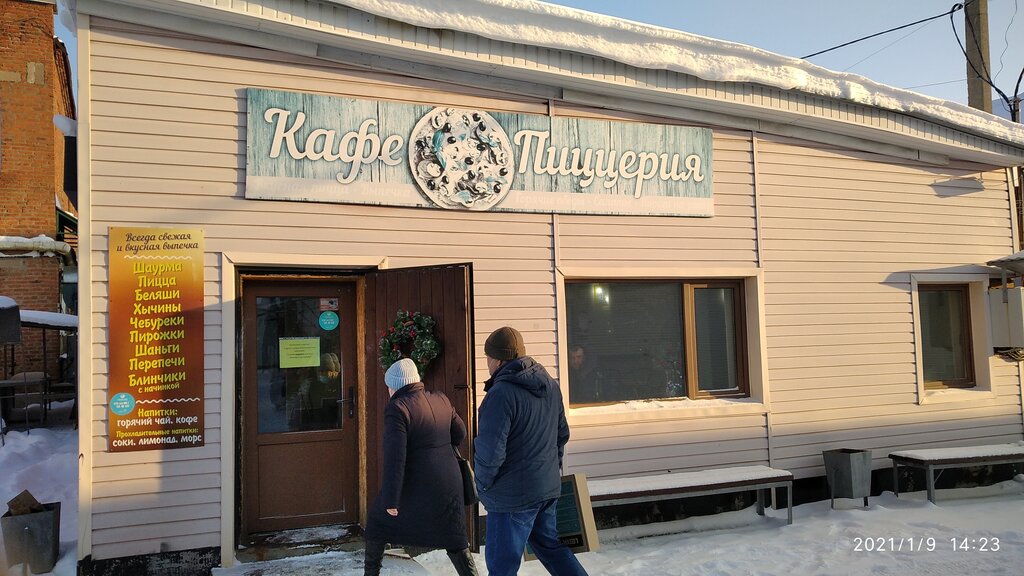 Kafe Кафе-пиццерия, Sarapul, foto