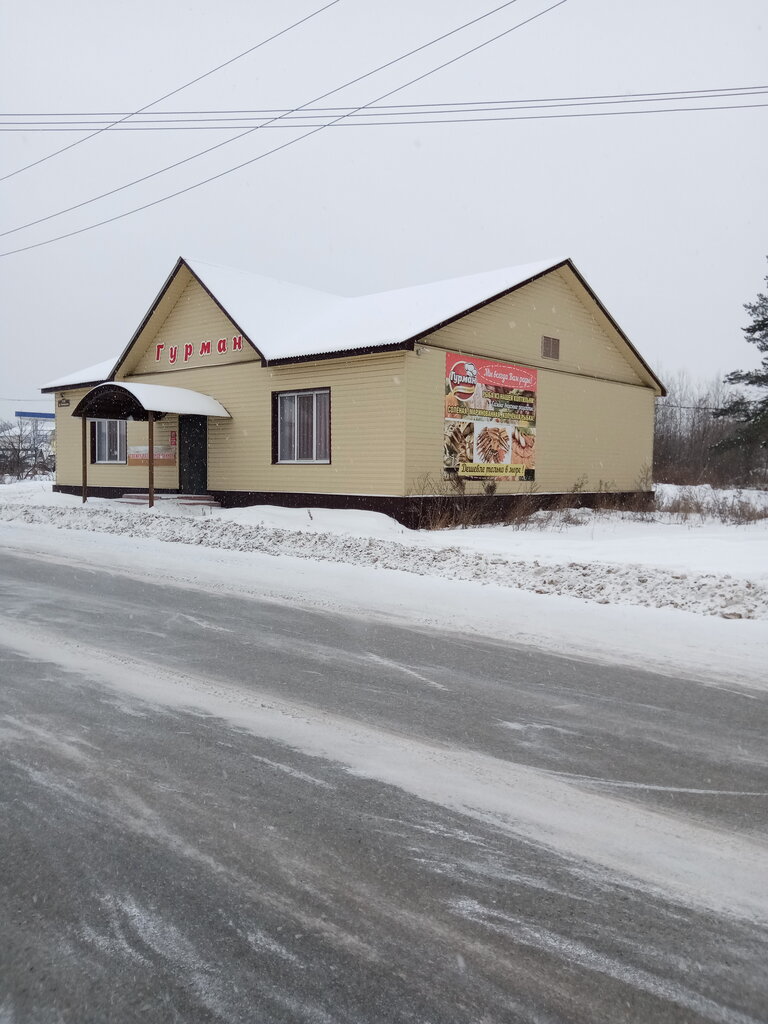 Market Гурман, Inza, foto