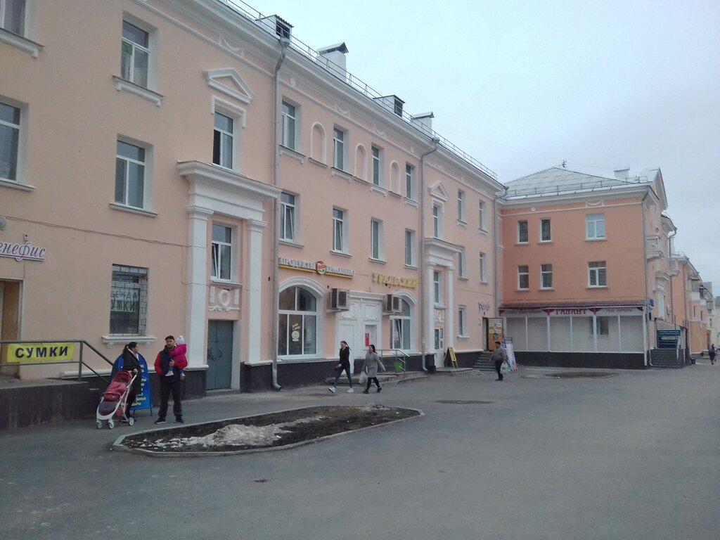 Hobi, elişi için ürünler Бенефис, Krasnoturyinsk, foto