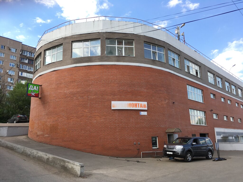 Oto lastik tamiri Шиномонтаж, Krasnogorsk, foto