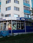 Eva (Karbyshev kóshesi No:3), güzellik salonu  Kostanay'dan
