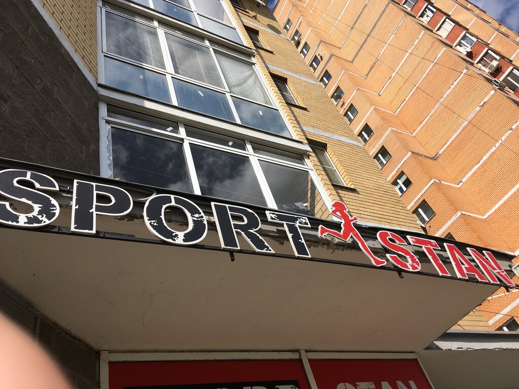 Fitness kulüpleri Artyom Nerubenko body shaping studio, Moskova ve Moskovskaya oblastı, foto