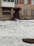 Диагностический центр (Neftyanikov Avenue No:31), tanı merkezleri  Alabuğa'dan