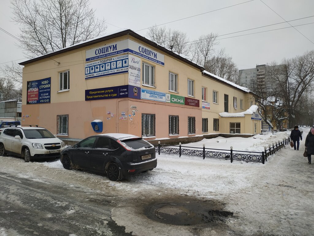 Hediyelik eşya üretimi ve toptan satışı Pragmatik, Nijni Novgorod, foto