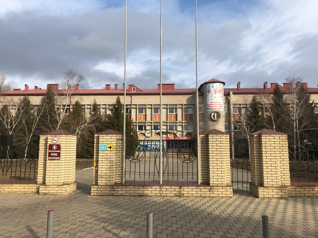 Yüksekokul Poliprofilniy kolledzh, Gou Spo, Yeysk, foto