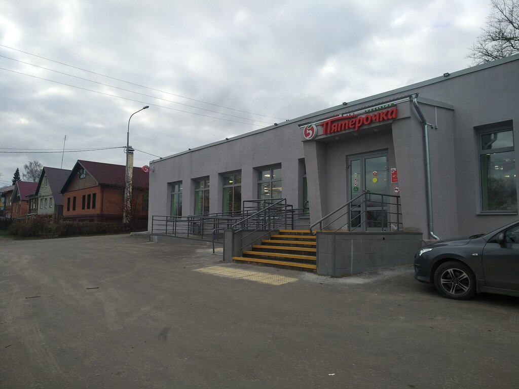Süpermarket Pyatyorochka, Vladimirskaya oblastı, foto