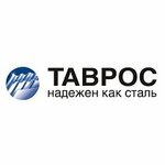 Metallobaza69 (No:с16, derevnya Borovlyovo), hadde metal üretim ve satışı  Tverskaya oblastından