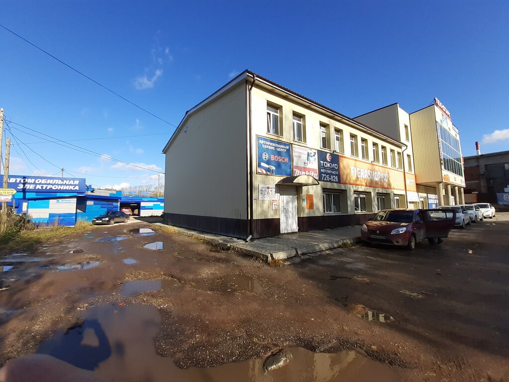 Beyaz eşya servisleri Авторизованный сервис-центр Bosch, Syktivkar, foto