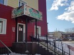 Семена для вас (ulitsa Poligrafistov No:9А), tohum satan yerler  Severobaykalsk'tan