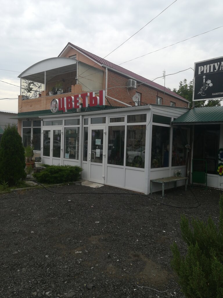 Çiçekçiler Жасмин, Semikarakorsk, foto