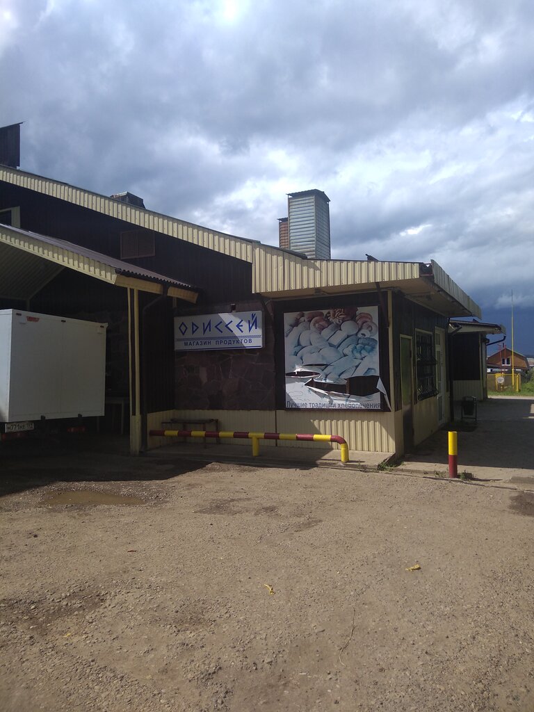 Mini-market Одиссей, Kudymkar, foto