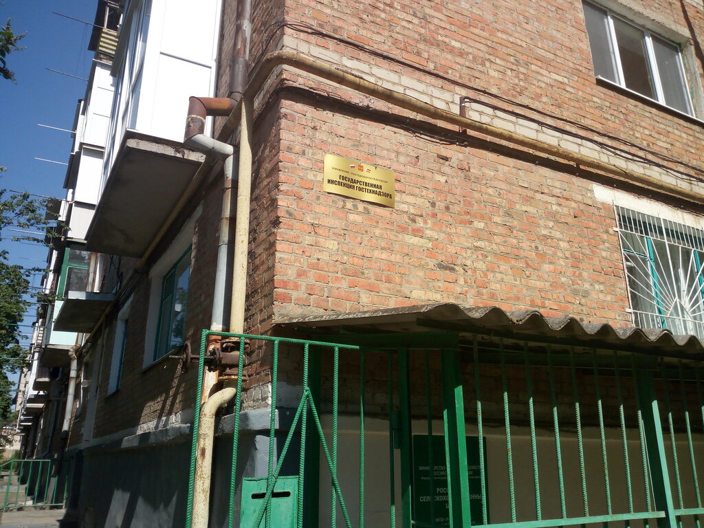 Denetim firmaları Государственная инспекция гостехнадзора, Krasny Sulin, foto