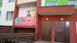 Жалюзи (Sosnovaya ulitsa No:51), jaluzi ve stor perde  Anjero‑Sudjensk'ten