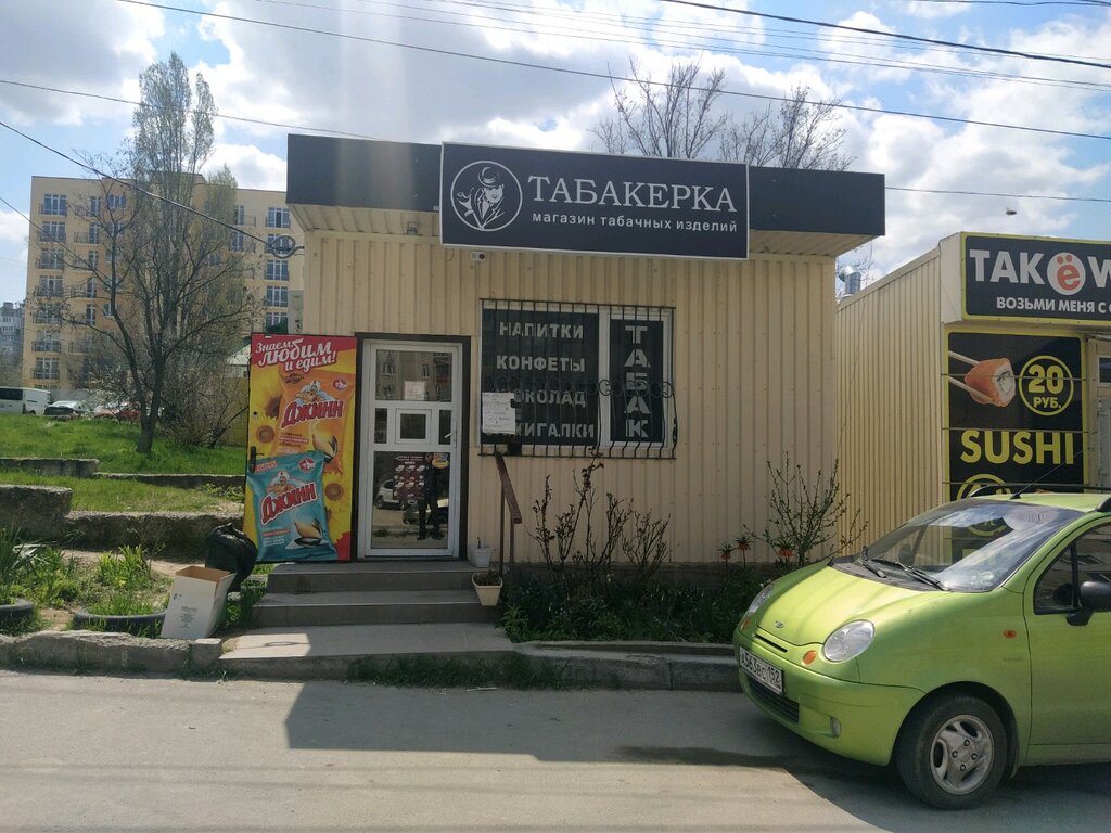 Tütün, sigara mağazaları Табакерка, Simferopol (Akmescit), foto