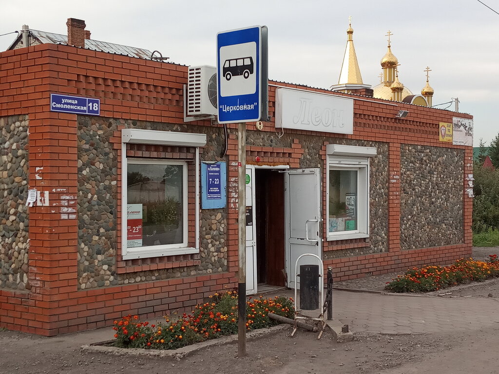 Alkollü içecekler Калина, Polysayevo, foto