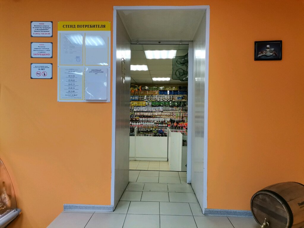 Balıkçılık ekipman firmaları Удачная рыбалка, Riazan, foto