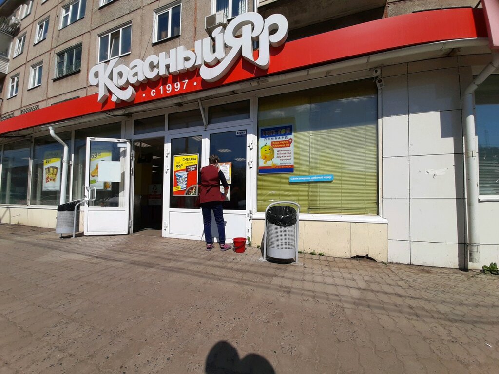 Süpermarket Krasnyj Yar, Krasnoyarsk, foto