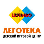 Леготека Lefungo (Revolyutsionnaya Street No:52А), oyun odası  Tolyatti'den (Togliatti'den)