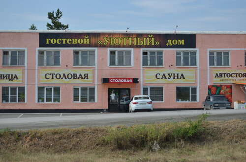 Otel Гостевой дом Уютный, Sibay, foto