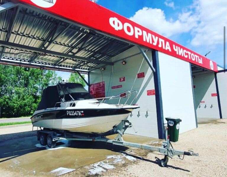 Oto yıkama Автомойка Формула чистоты, Pskovskaya oblastı, foto