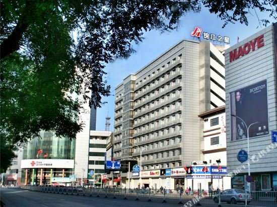 Otel Jinjiang Inn Qinhuangdao Hebei Avenue, Qinhuangdao, foto