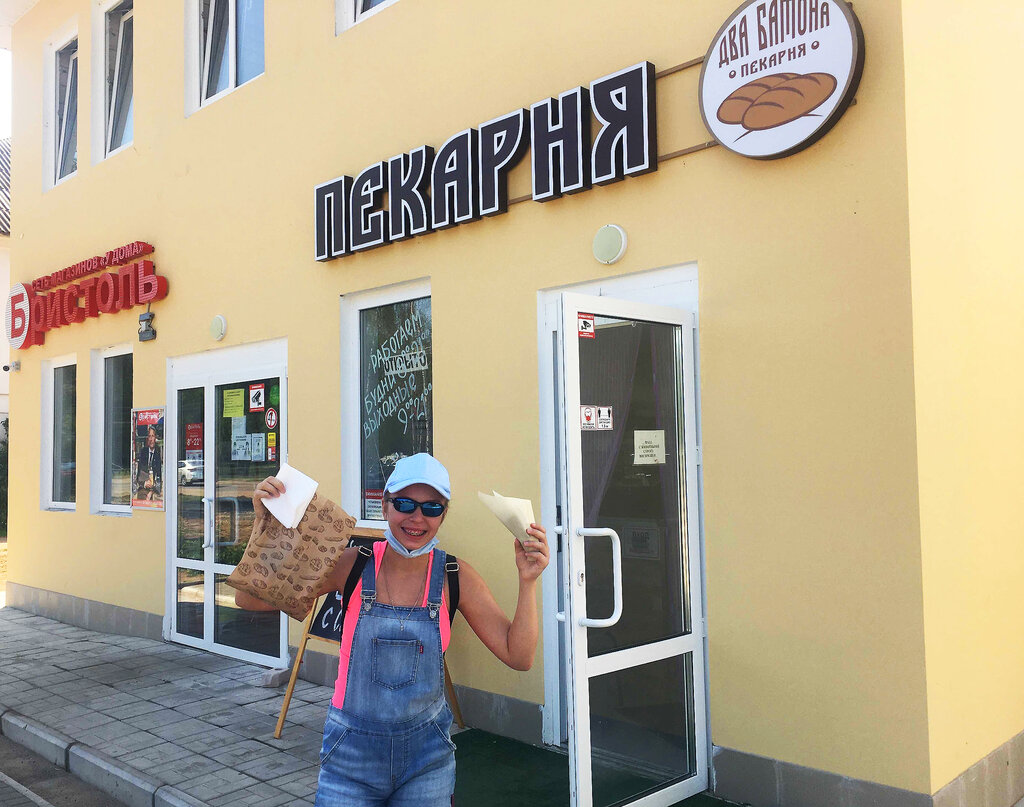 Ekmek fırını Два батона, Kalyazin, foto