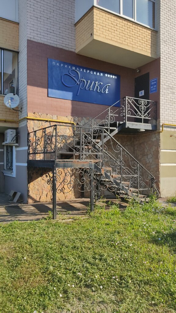 Kuaförler Erika, parikmakherskaya, Orel, foto