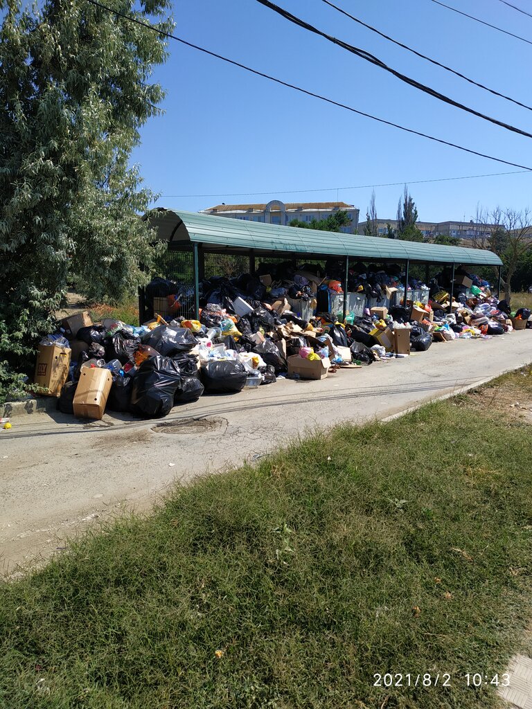 Çöp alanları Trash and garbage disposal area, Kırım Cumhuriyeti, foto