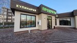 Автомат по розливу чистой питьевой воды (Sosnovaya ulitsa No:3с4, derevnya Yurlovo), su satışı  Moskova ve Moskovskaya oblastından