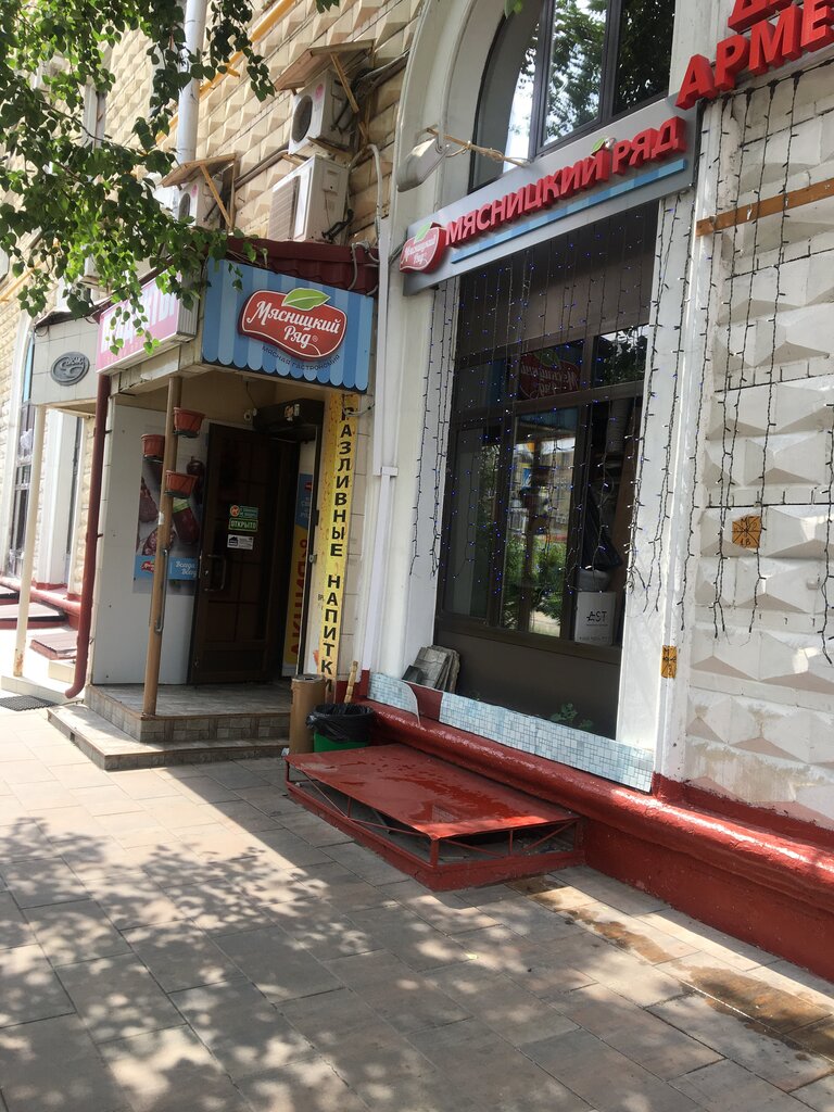Kasap, şarküteri Myasnickij Ryad, Moskova, foto