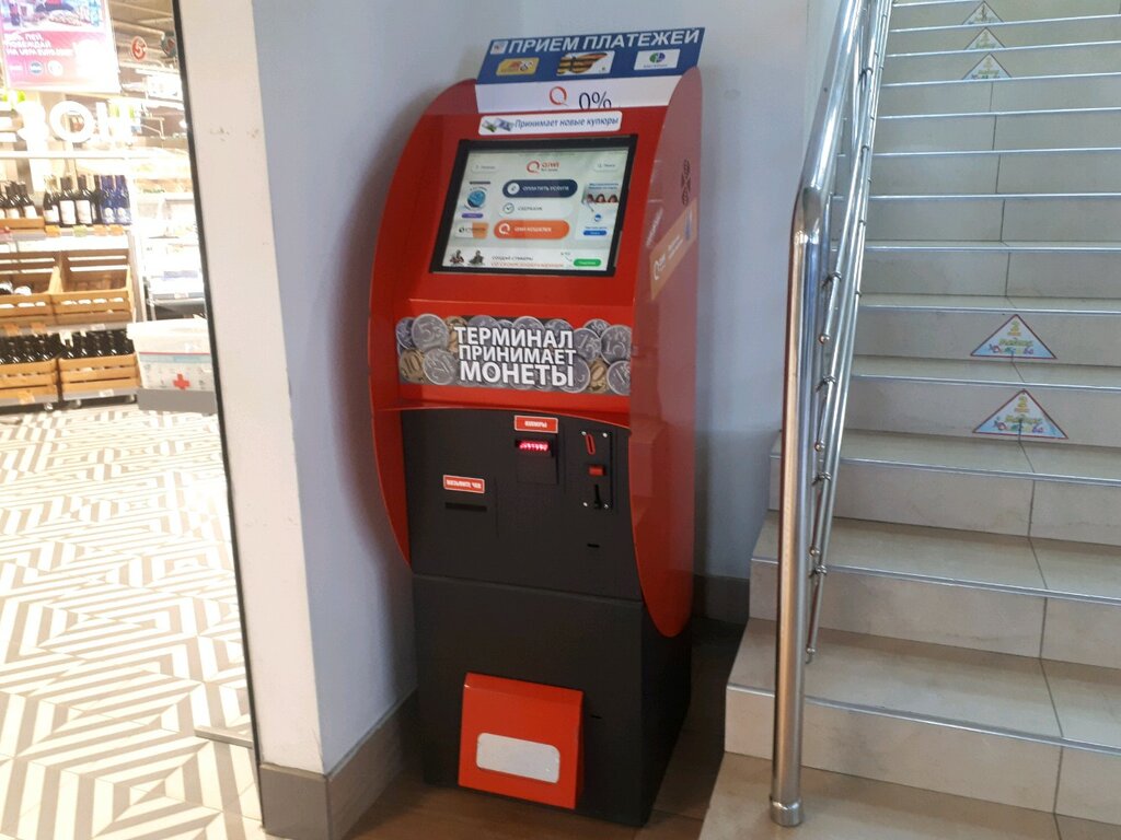Ödeme terminali QIWI, Krasnodarski krayı, foto
