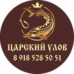Tsarskiy_ulov (Leningradskaya Street No:9Г), balık ve deniz ürünleri  Volgodonsk'tan