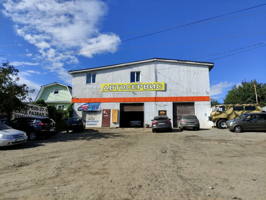Otomobil servisi Autoservice Garage18, Izhevsk, foto
