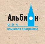 Albion (Lenina Street No:113), yabancı dil kursları  Krasnoyarsk'tan