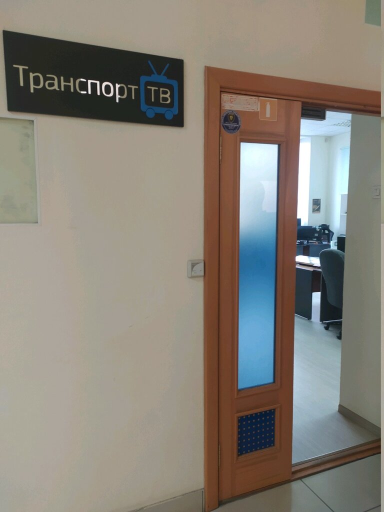 Mobilya kurulumu Infomatix, Tomsk, foto