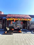 Compliment (Altai Territory, Barnaul, Malo-Tobolskaya Street), çiçek teslimatı  Barnaul'dan