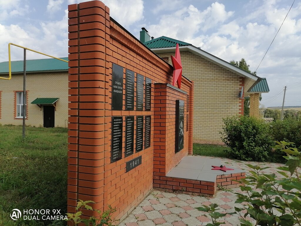 Anıt, heykel Стела павшим в годы Великой Отечественной войны, Tataristan, foto