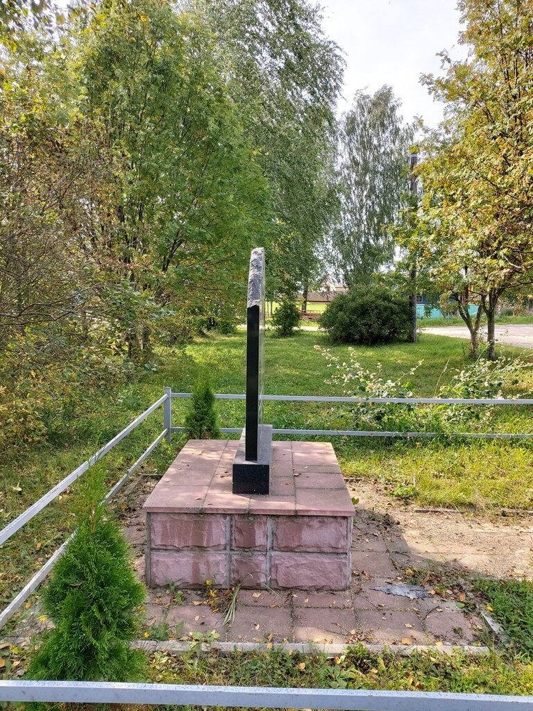 Anıt, heykel Воин-интернационалист М. Комаров, Nijegorodskaya oblastı, foto