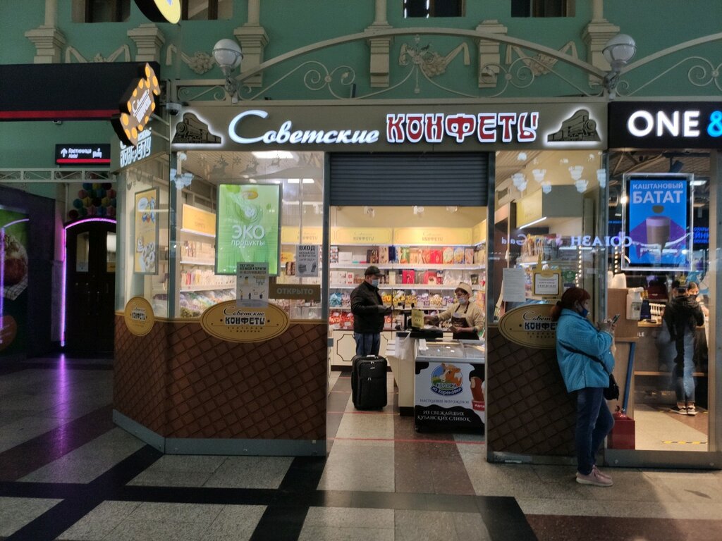 Pasta, şekerleme ve tatlı Советские конфеты, Moskova, foto